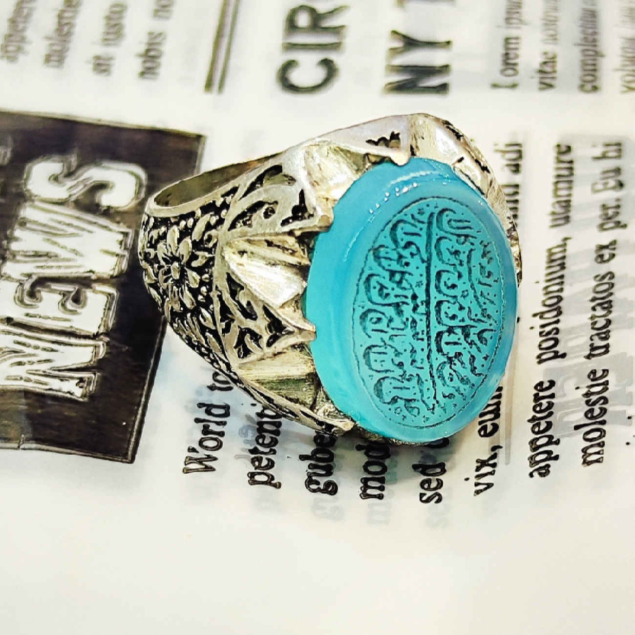 Islamic Men's Silver Ring with Engraved Agate Stone - Wa Man Yattaq ...