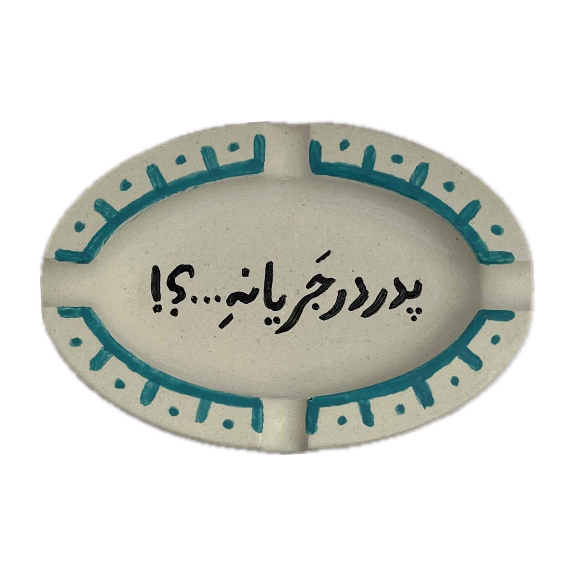 Persian Stone Ashtray – Handmade with Calligraphy Design - ShopiPersia
