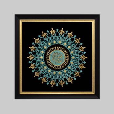 Persian Wall Sticker – Eshgh Calligraphy - ShopiPersia