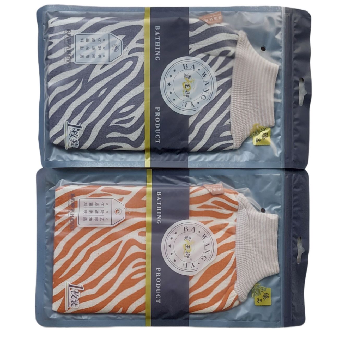 Tradition Persian Bath Mitt for Adults -Stripe Design Suitable for ...