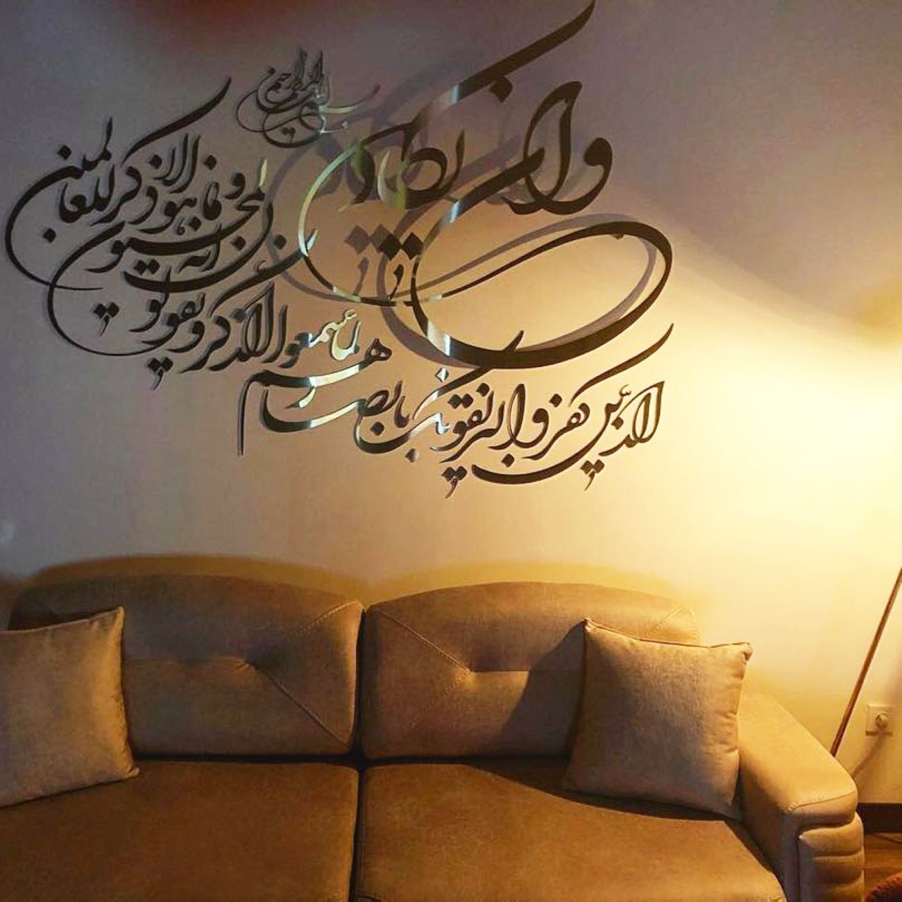 Wan Yakad Wall Sticker in Golden - Islamic Sticker - ShopiPersia