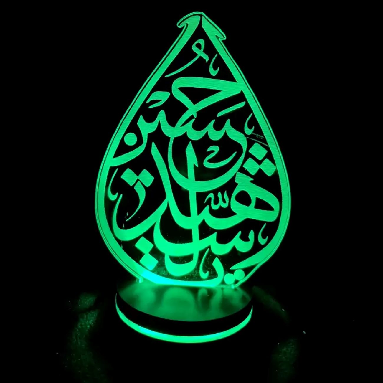 Islamic Drop Salt Lamp Handcrafted with Ayat al-Kursi Calligraphy ...