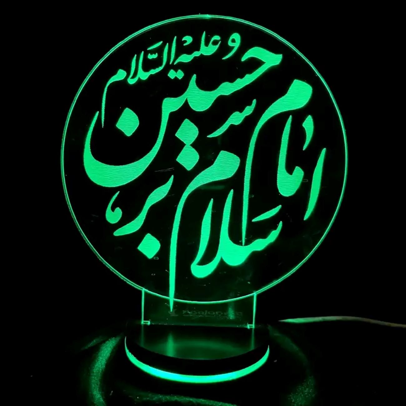 Islamic Drop Salt Lamp Handcrafted with Ayat al-Kursi Calligraphy ...