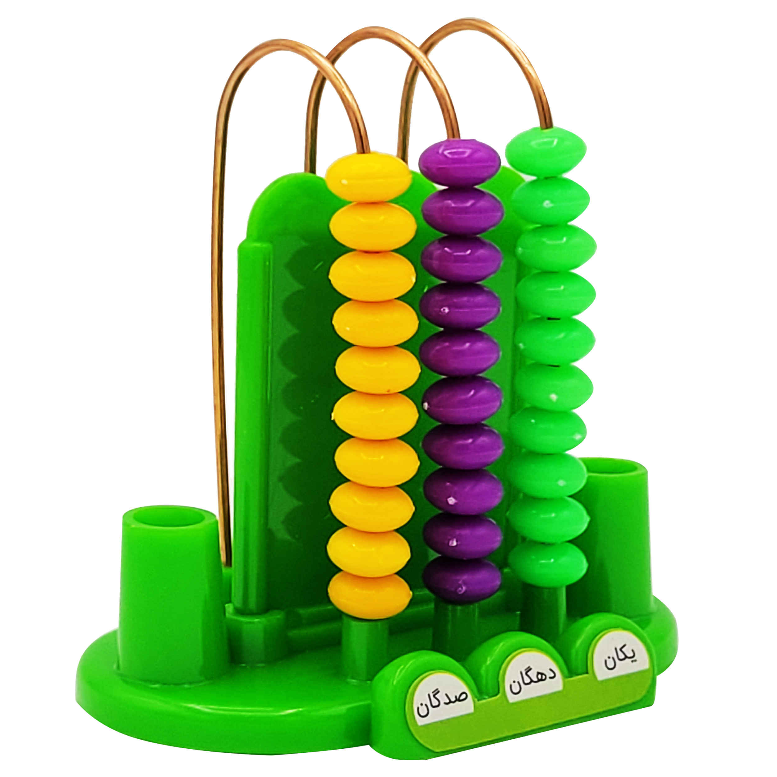 Educational Abacus Counting Toy – Perfect For Learn, Count, and Play ...