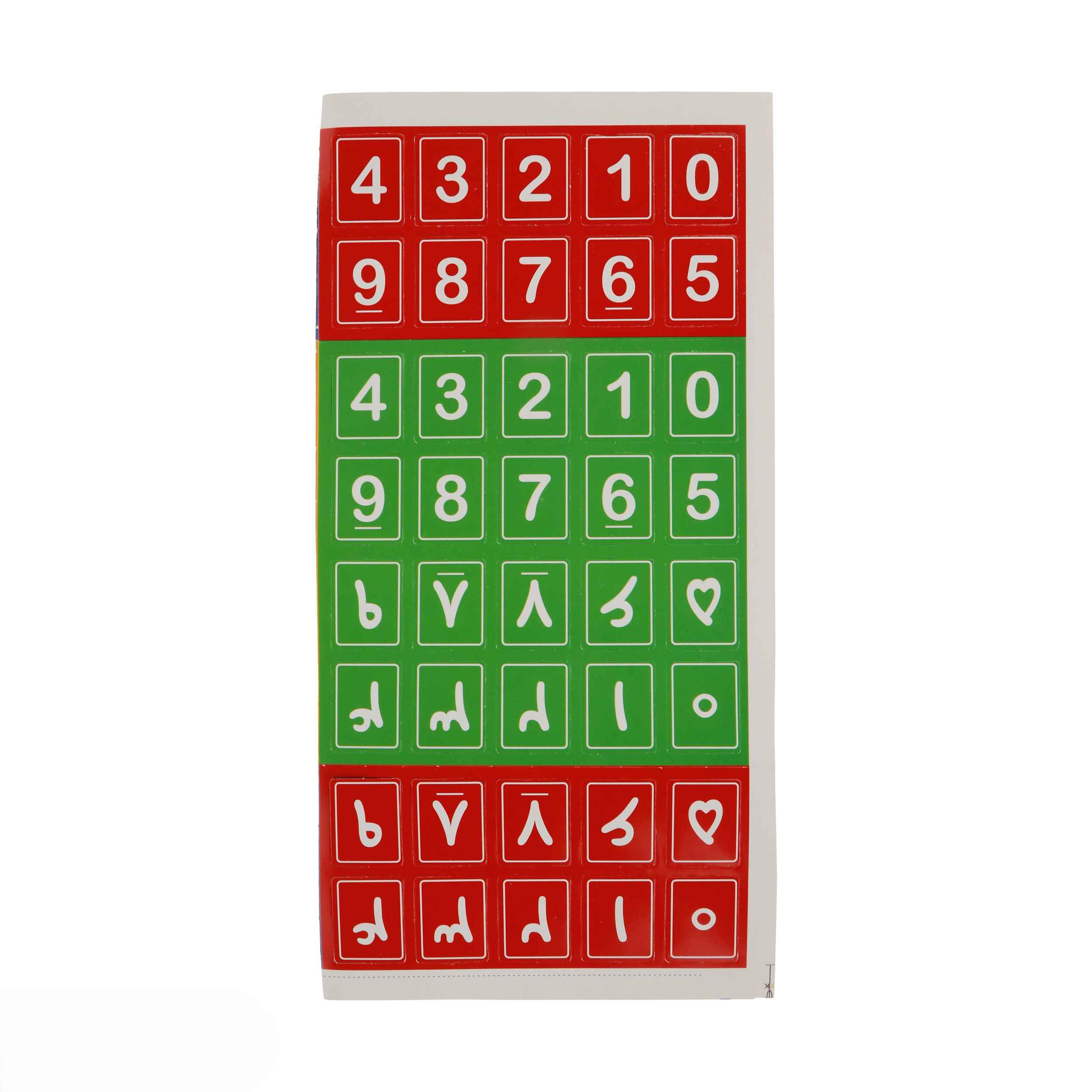 Educational Abacus Counting Toy - A Fun & Interactive Way for Kids to ...
