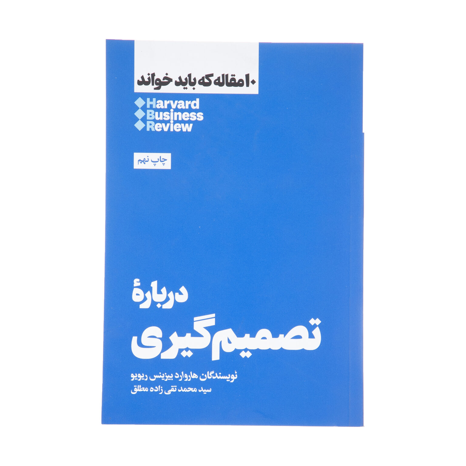 Farhange Bozorge Sokhan by Hassan Anvari 8 Vols - ShopiPersia