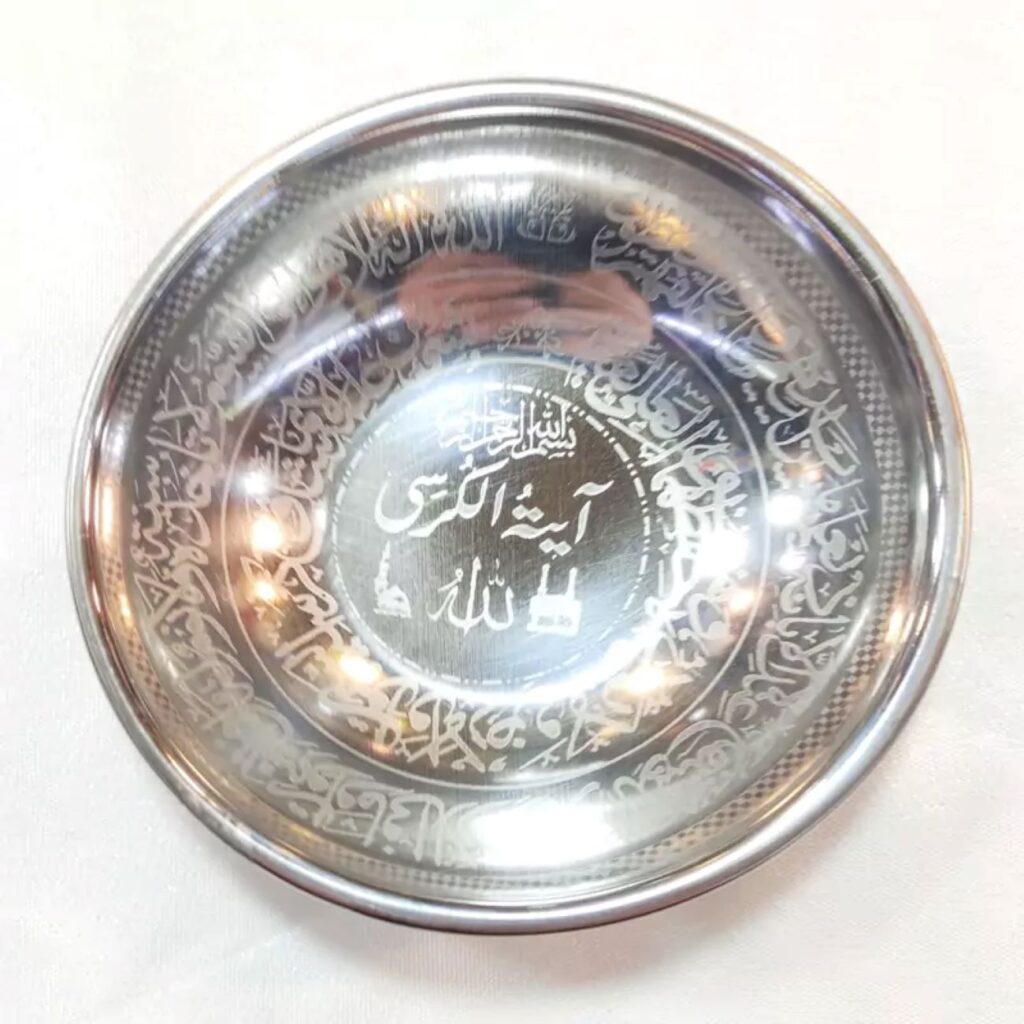 Islamic Shifa Drinking Bowl - Engraved with Ayatol Korsi (Set of 10 ...