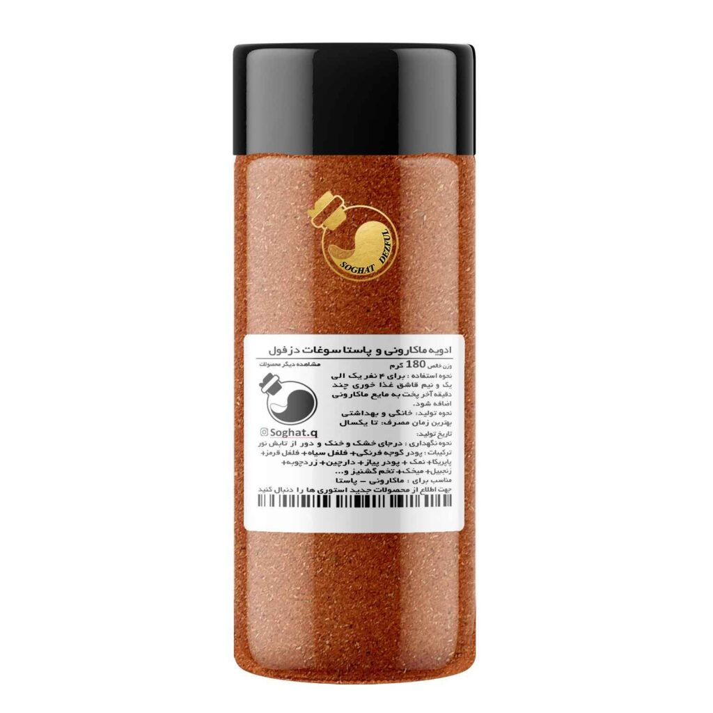 Dried Iranian Dill Weed - 700g Premium Quality - ShopiPersia