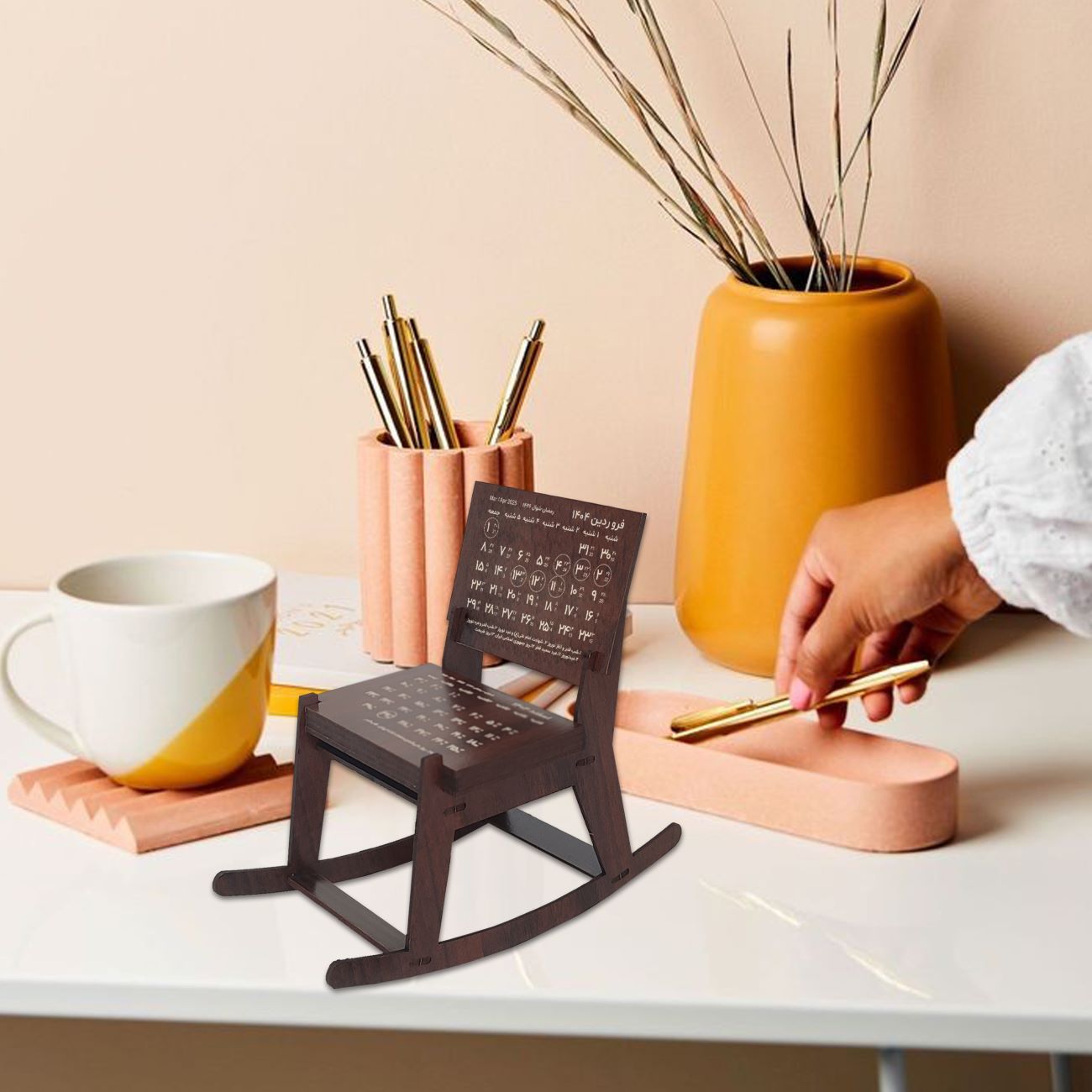 Desk Calendar for The Year 1404, Rocking Chair Wood Model - ShopiPersia