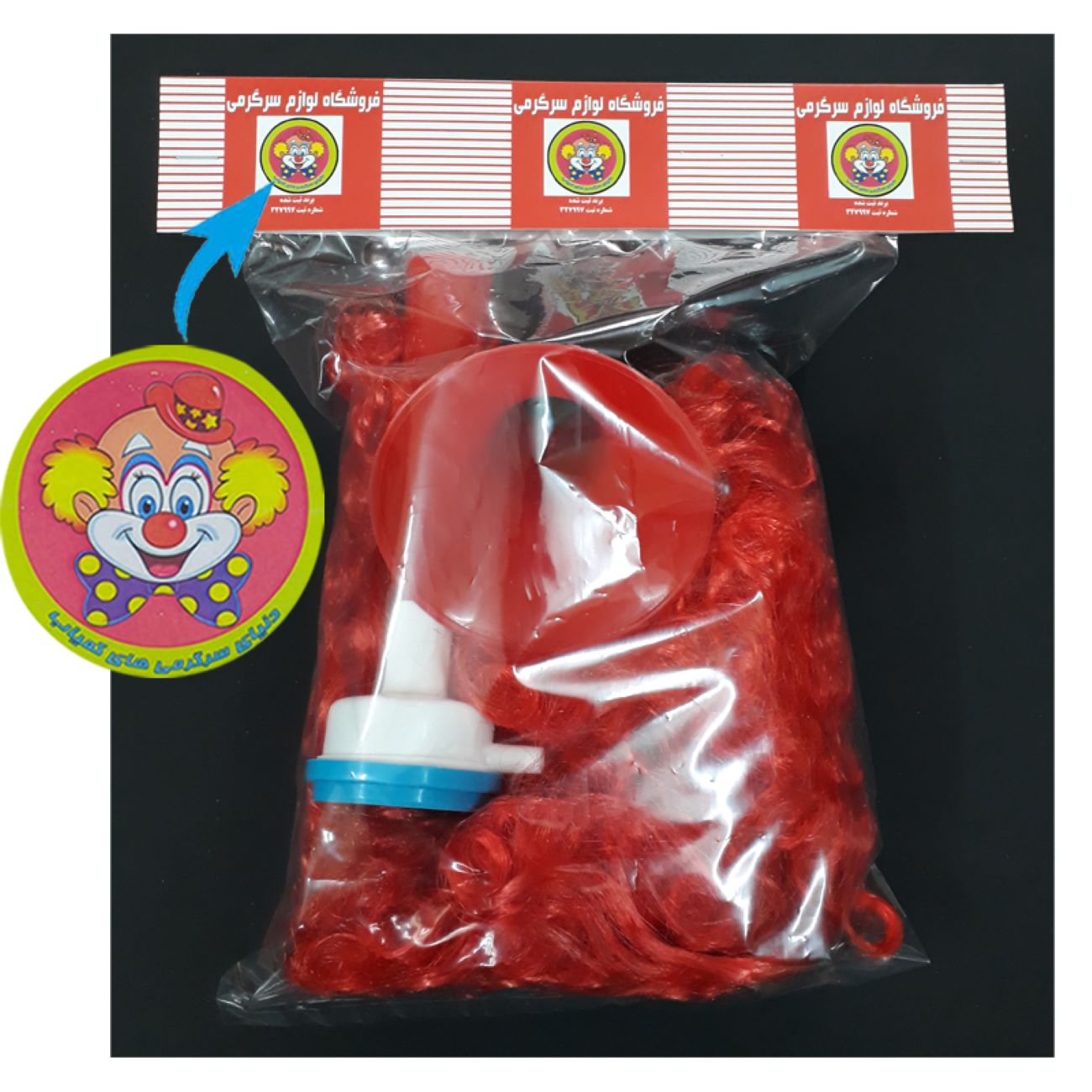 Iranian Fan Wig Set with Horn for Perspolis Team - Support in Style ...