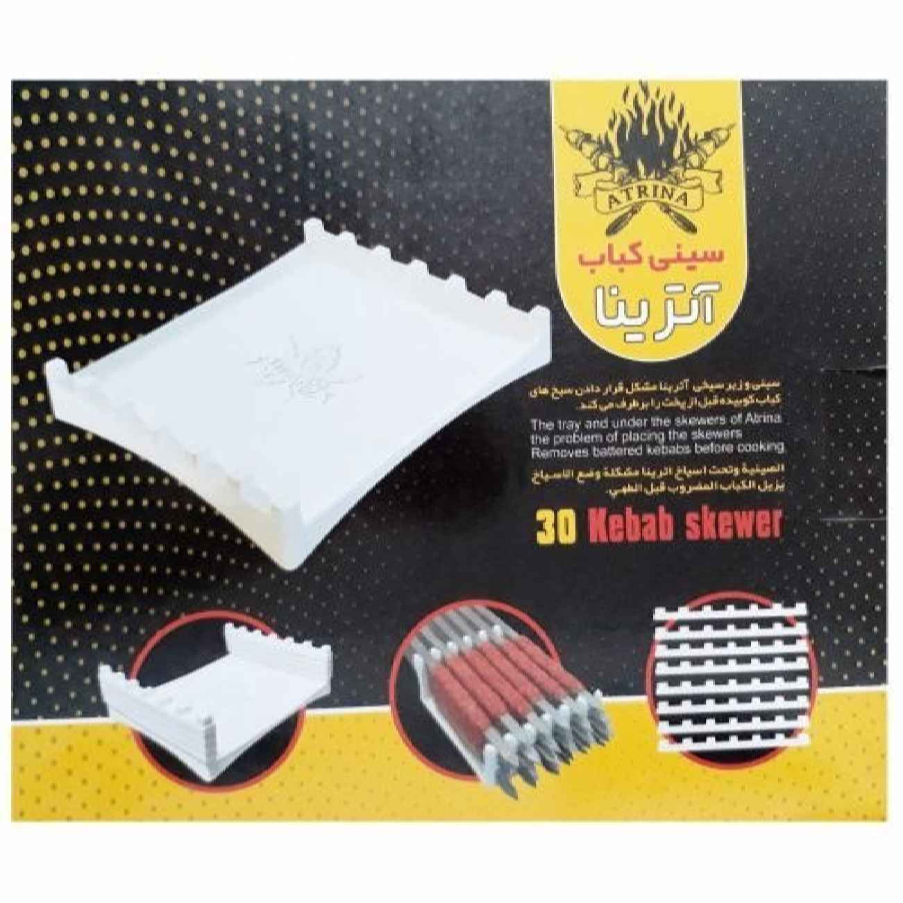 Kabob Stacker Atrina Kebab Tray Effortless Skewer Placement Pack of 30 ...
