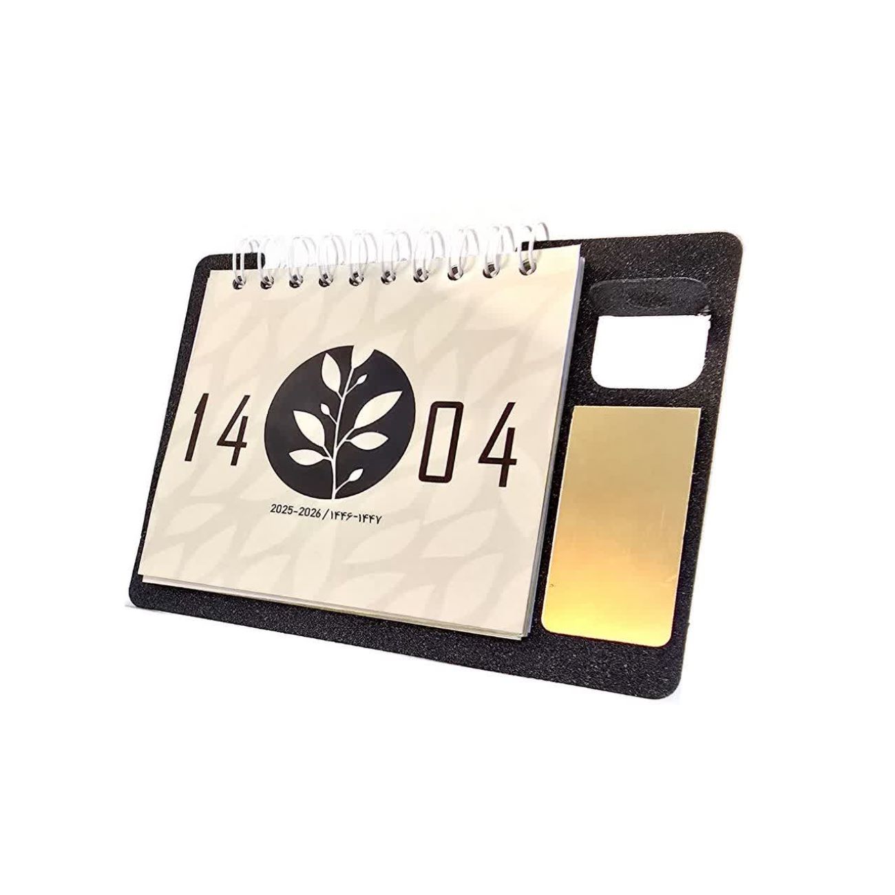 Metal Desk Calendar for the Year 1404 with Pen Place- Timeless Design ...