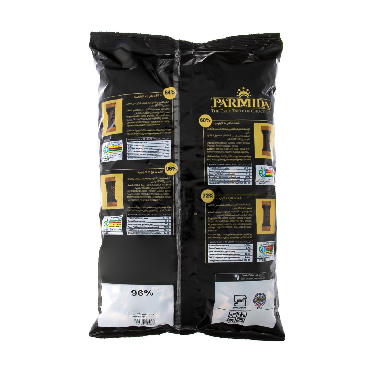 Parmida 96% Dark Chocolate – Rich & Intense Flavor 1000 gr - ShopiPersia