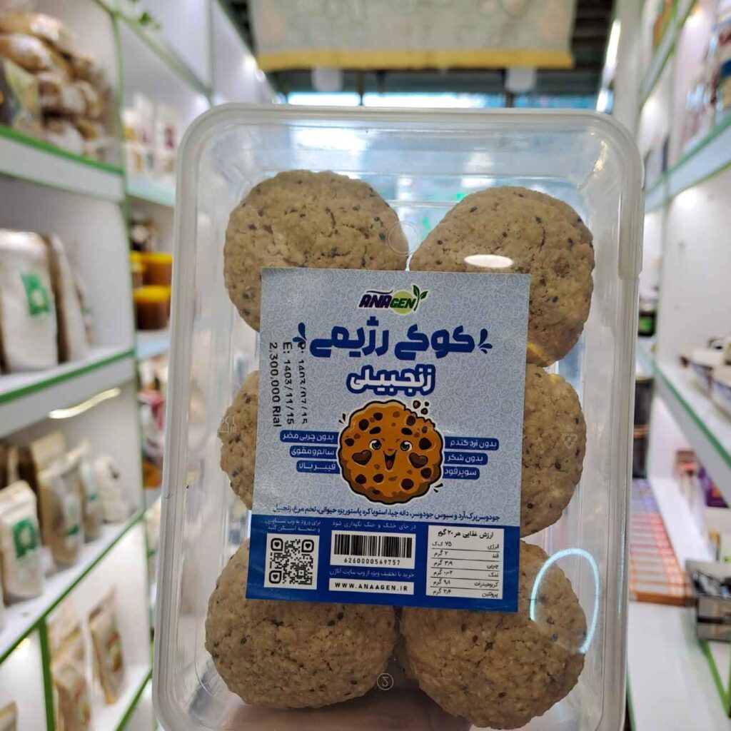 Persian Kermani Komaj Sehen Cookies 500 grams - ShopiPersia