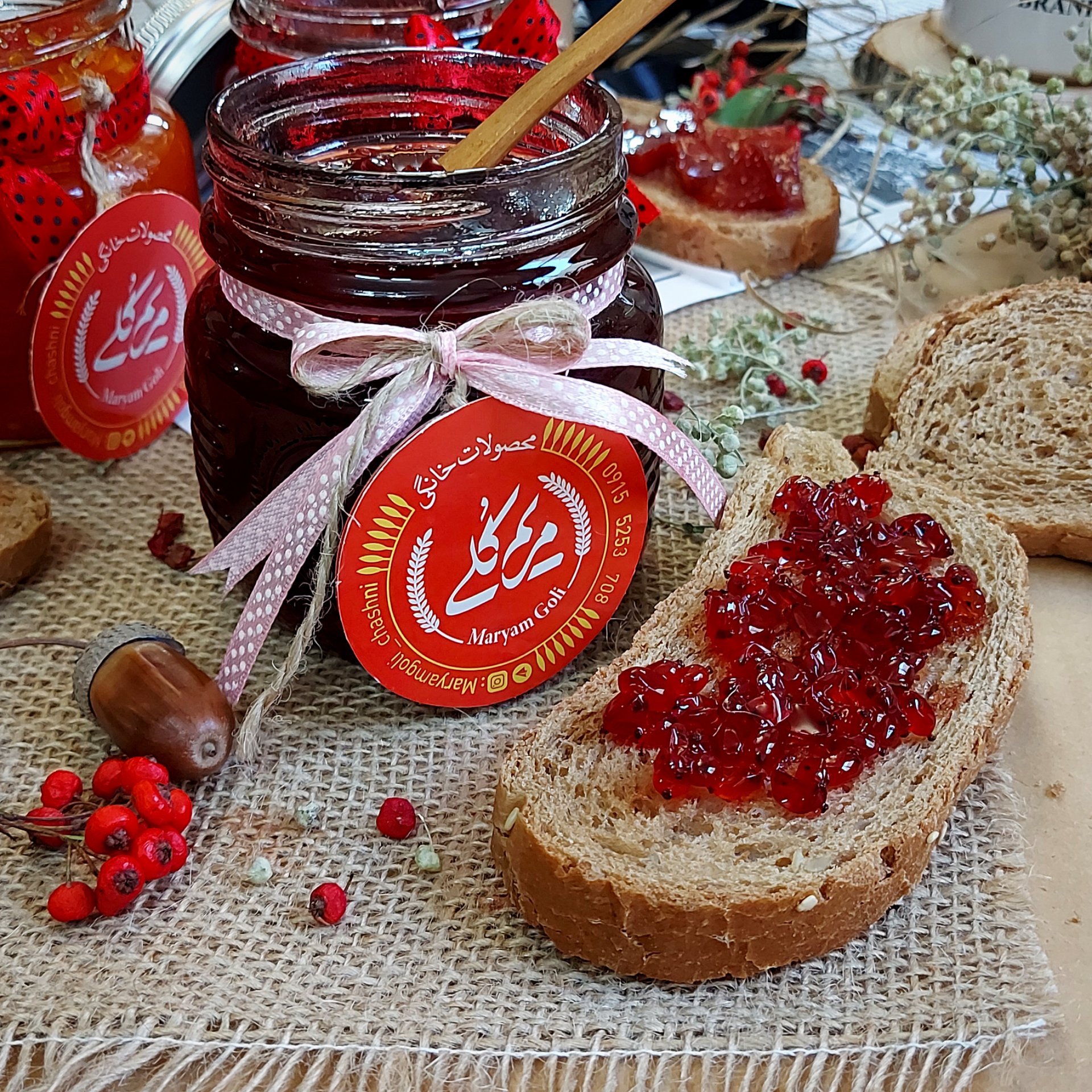 Sweet & Sour Barberry Jam – Persian Delight 500 gr - ShopiPersia