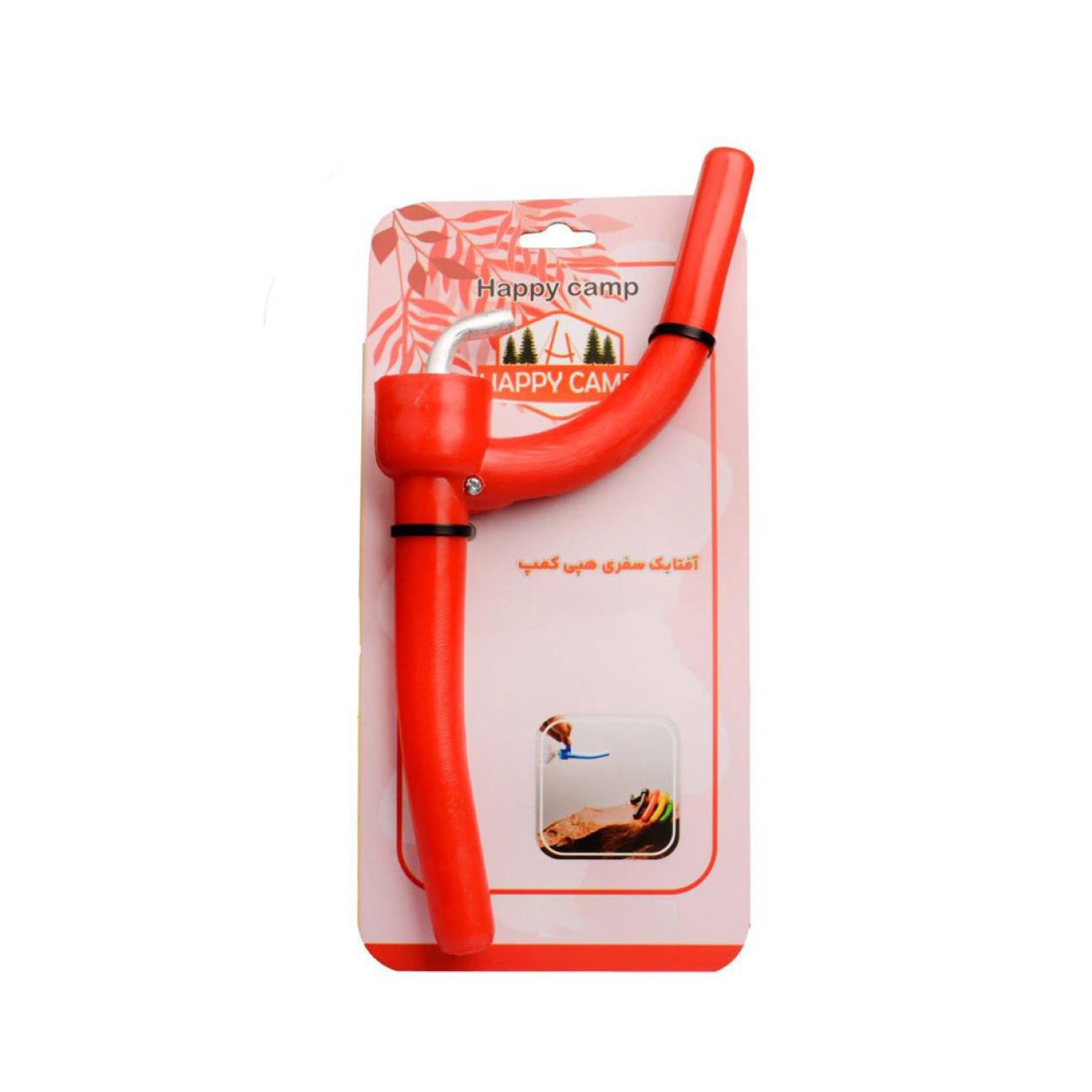 Travel Aftabeh - Elegant Toilet Wash Tool for a Hygienic Camping ...