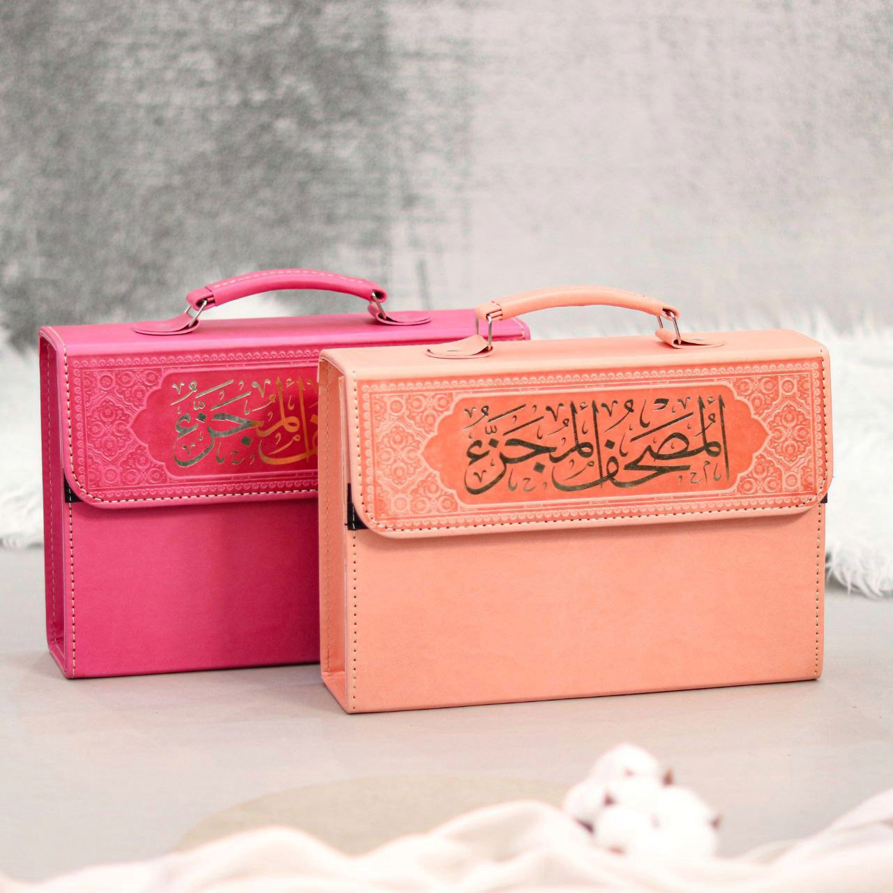 Authentic Quran 30 Para Set with Carrying Case - ShopiPersia