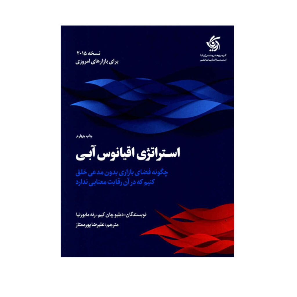 Blue Chameleon Book by Emily Gravett (Farsi Edition) - ShopiPersia