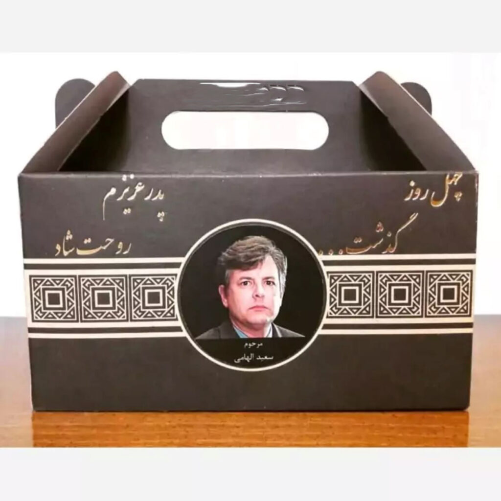 Islamic Car Sticker - Hasbi Alah 02 - ShopiPersia