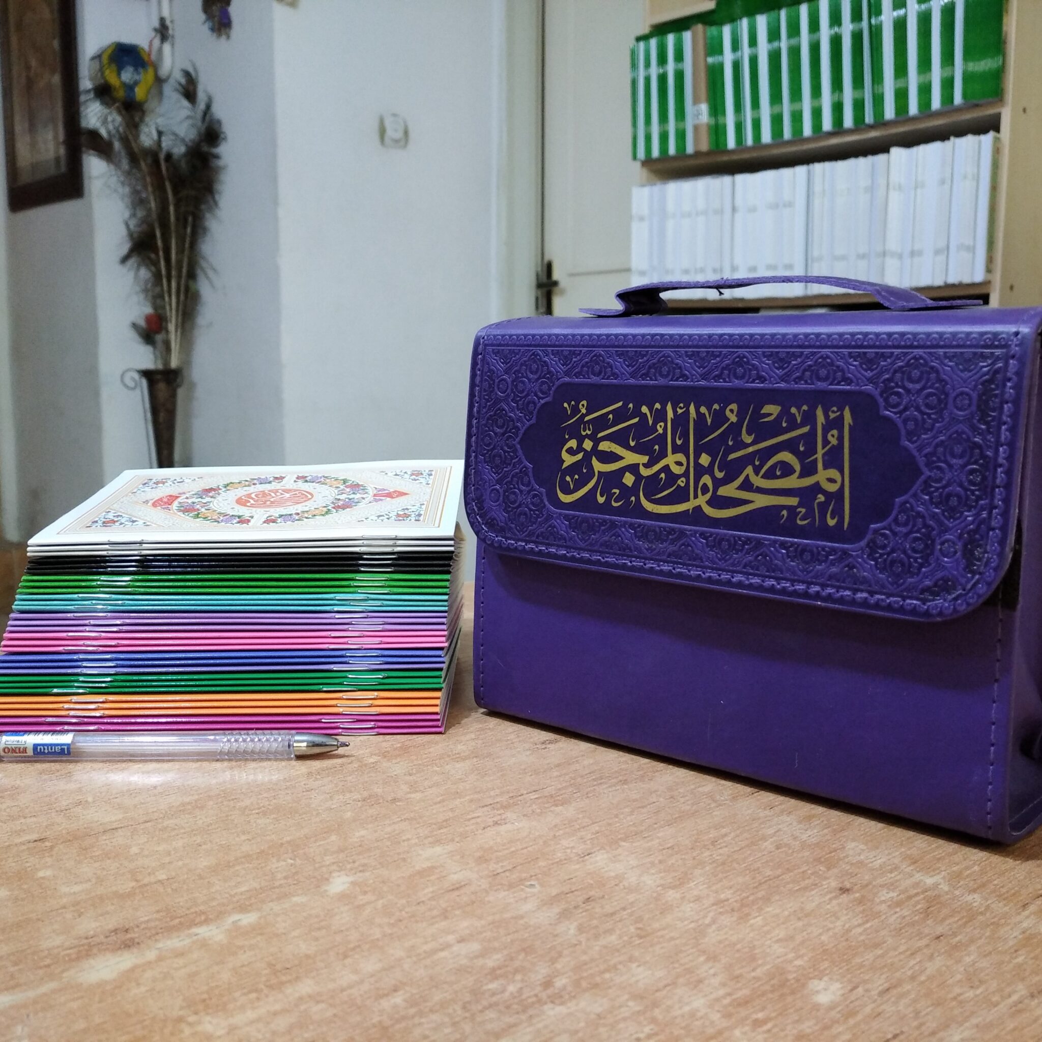 Divan of Khaqani Shirvani Persian Poet - ShopiPersia
