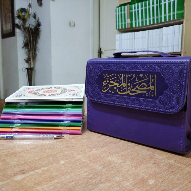 Divan of Khaqani Shirvani Persian Poet - ShopiPersia