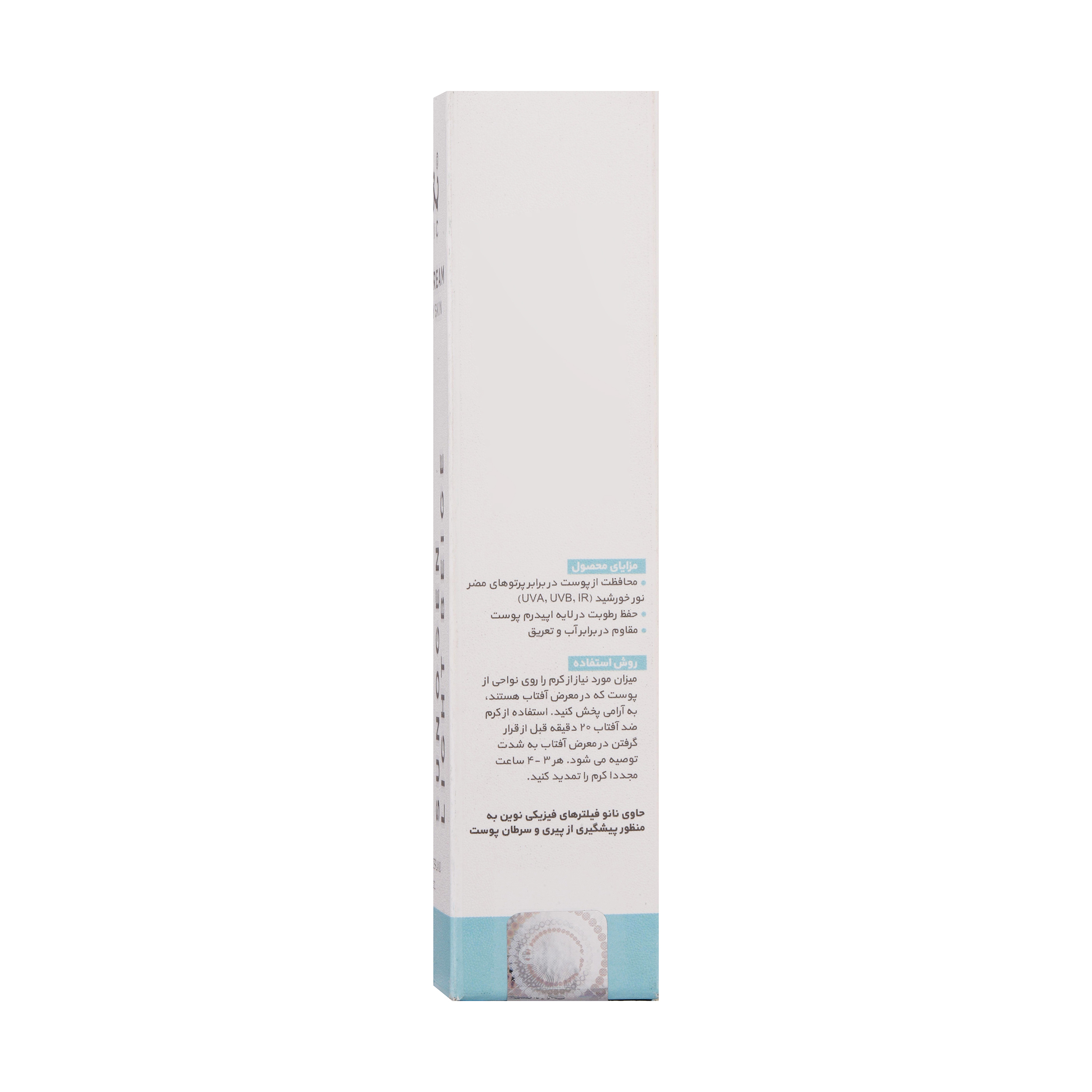 Geno Biotic Tinted Sunscreen Cream Suitable for Normal to Dry Skin ...