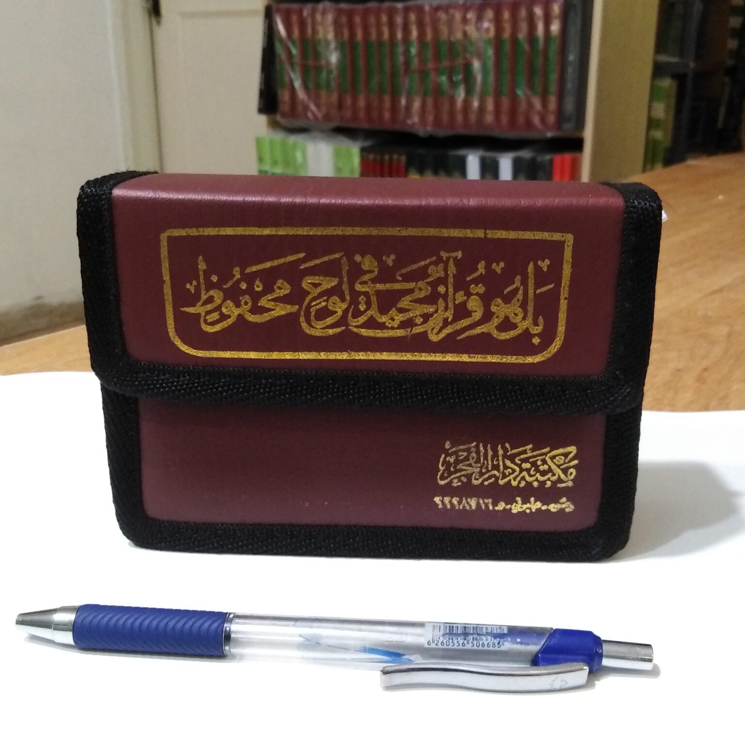 Divan of Khaqani Shirvani Persian Poet - ShopiPersia