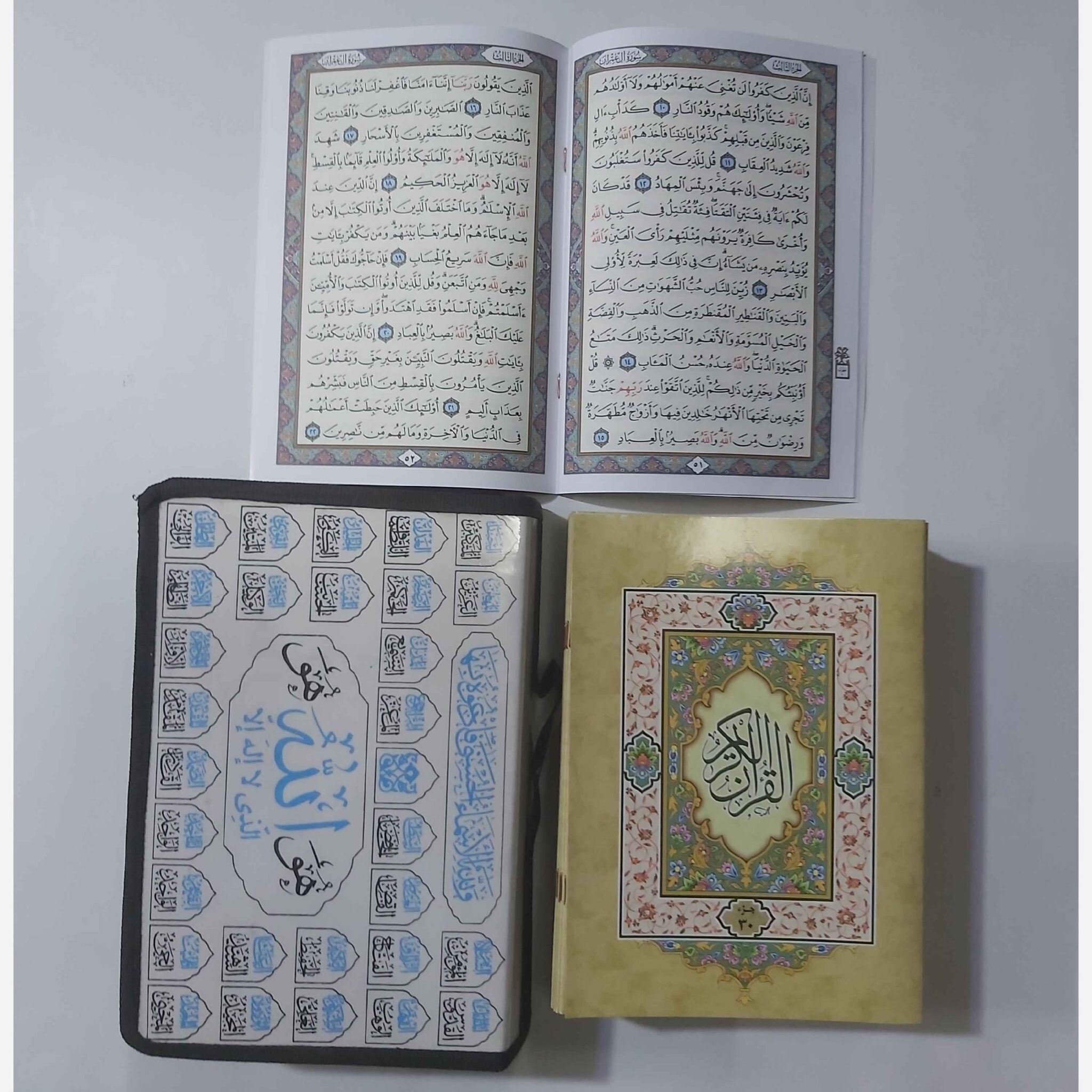 Divan of Khaqani Shirvani Persian Poet - ShopiPersia