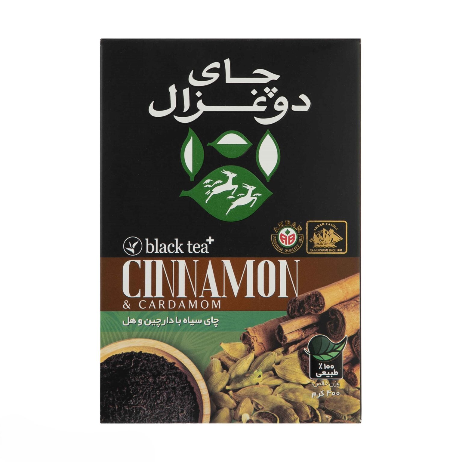 Newsha Premium Iranian Tea - Black Tea Ghalam Variety 250 Gram (3x ...