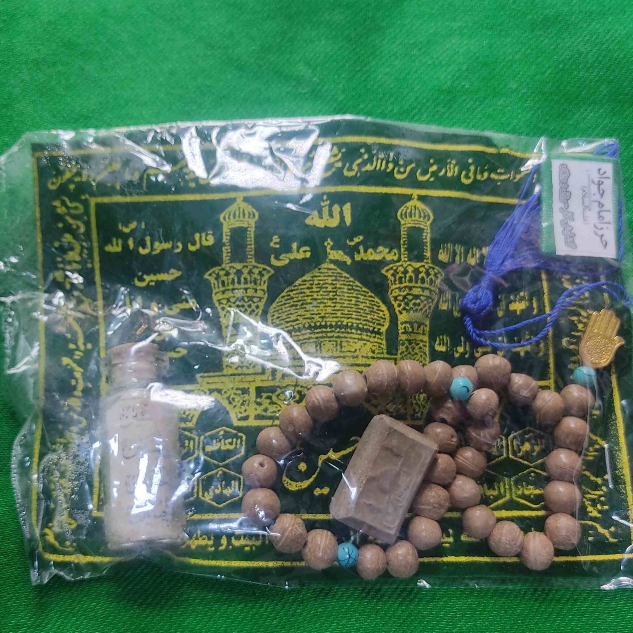 Karbala Turbah Prayer Stone & Rosary Set for Shia with & Blessed Green ...