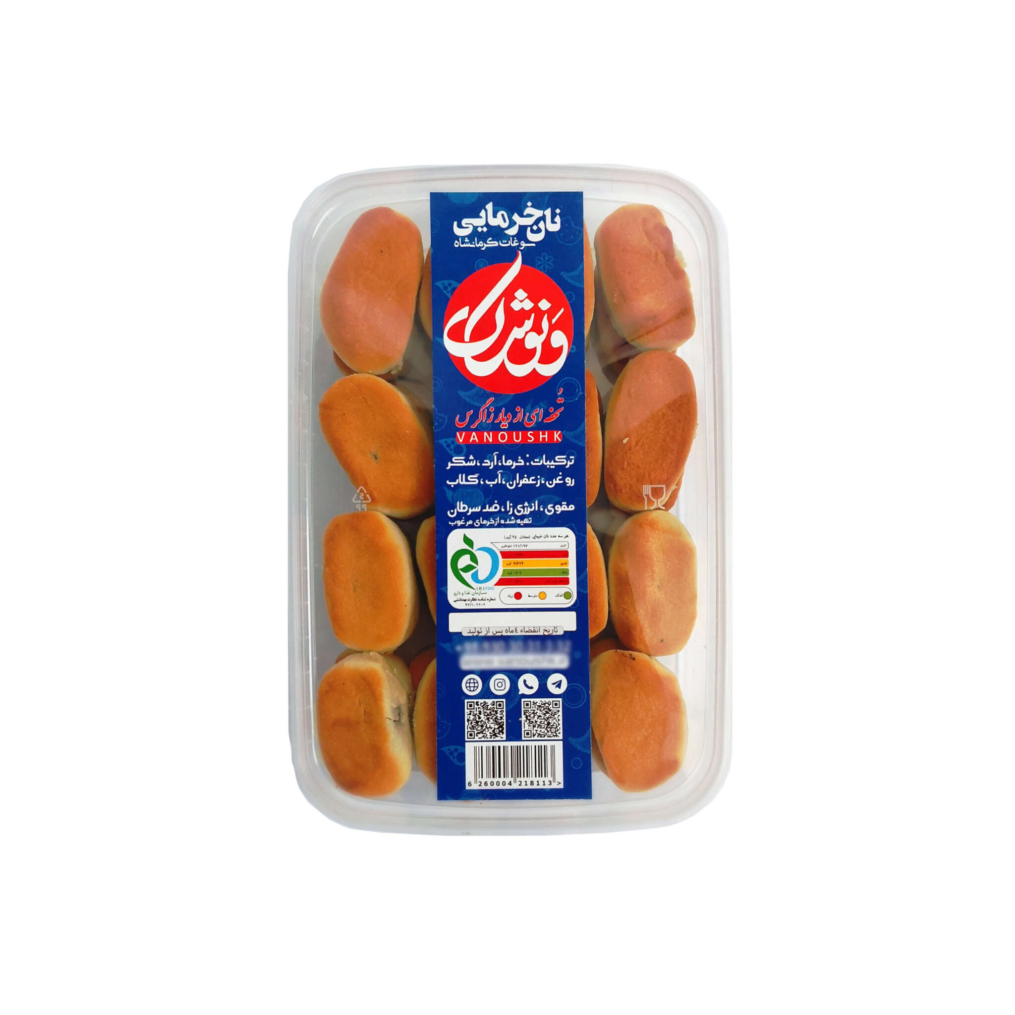 Qarehqurut - Persian Black Dry Curd - 900g - ShopiPersia