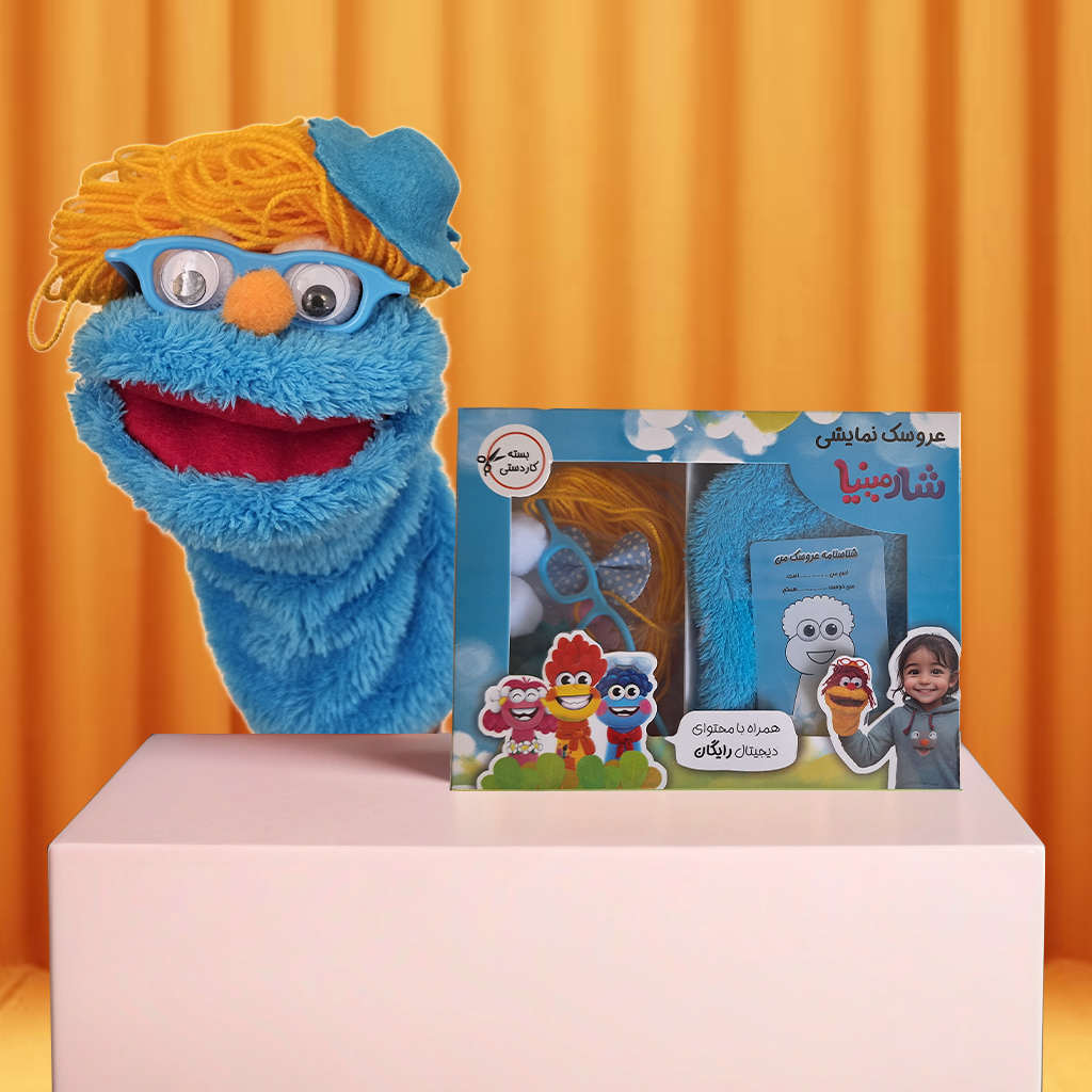 Creative Puppet Kit for Children – Learn Through Play - ShopiPersia