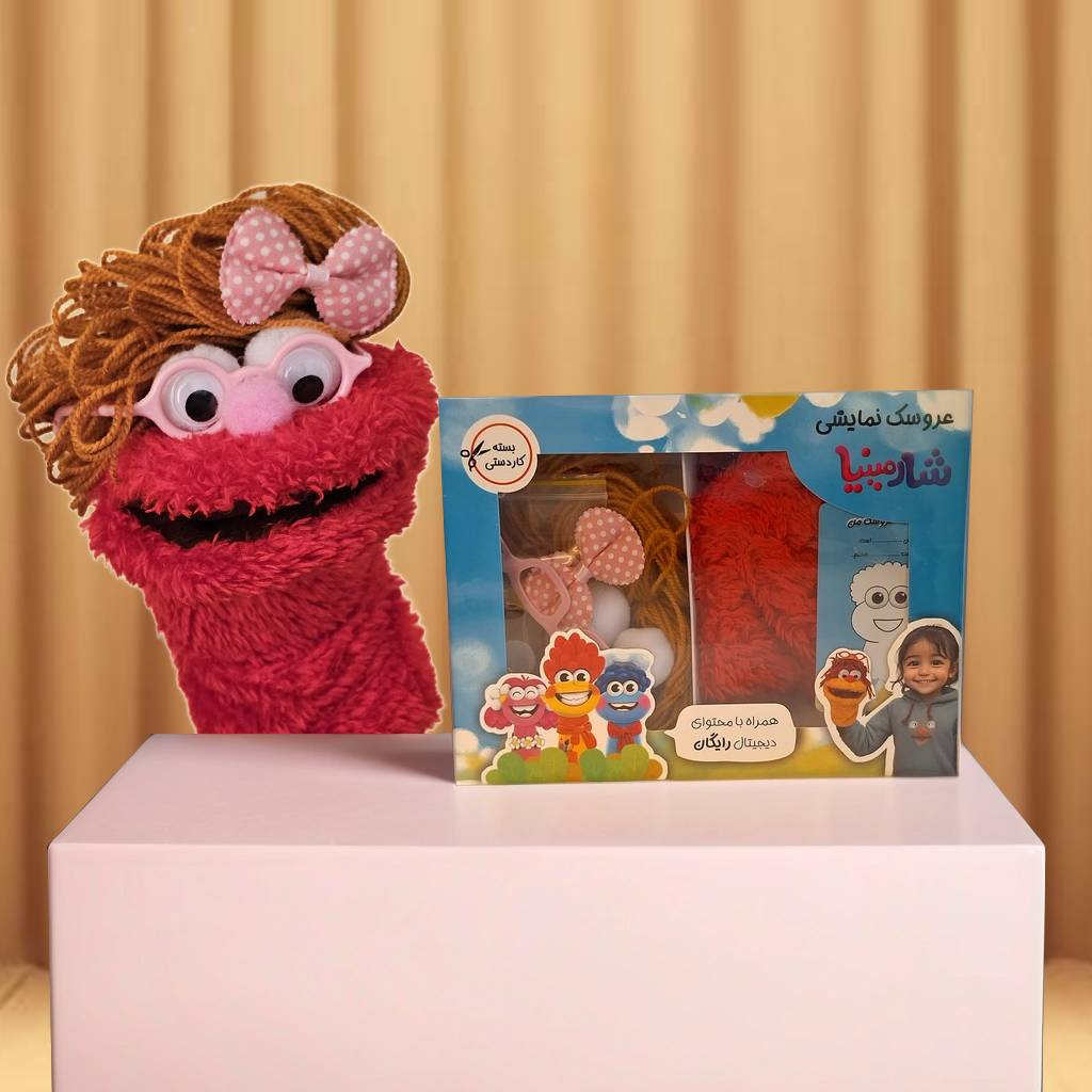 Educational Hand Puppet Kit – Creative Craft Project Suitable for ...