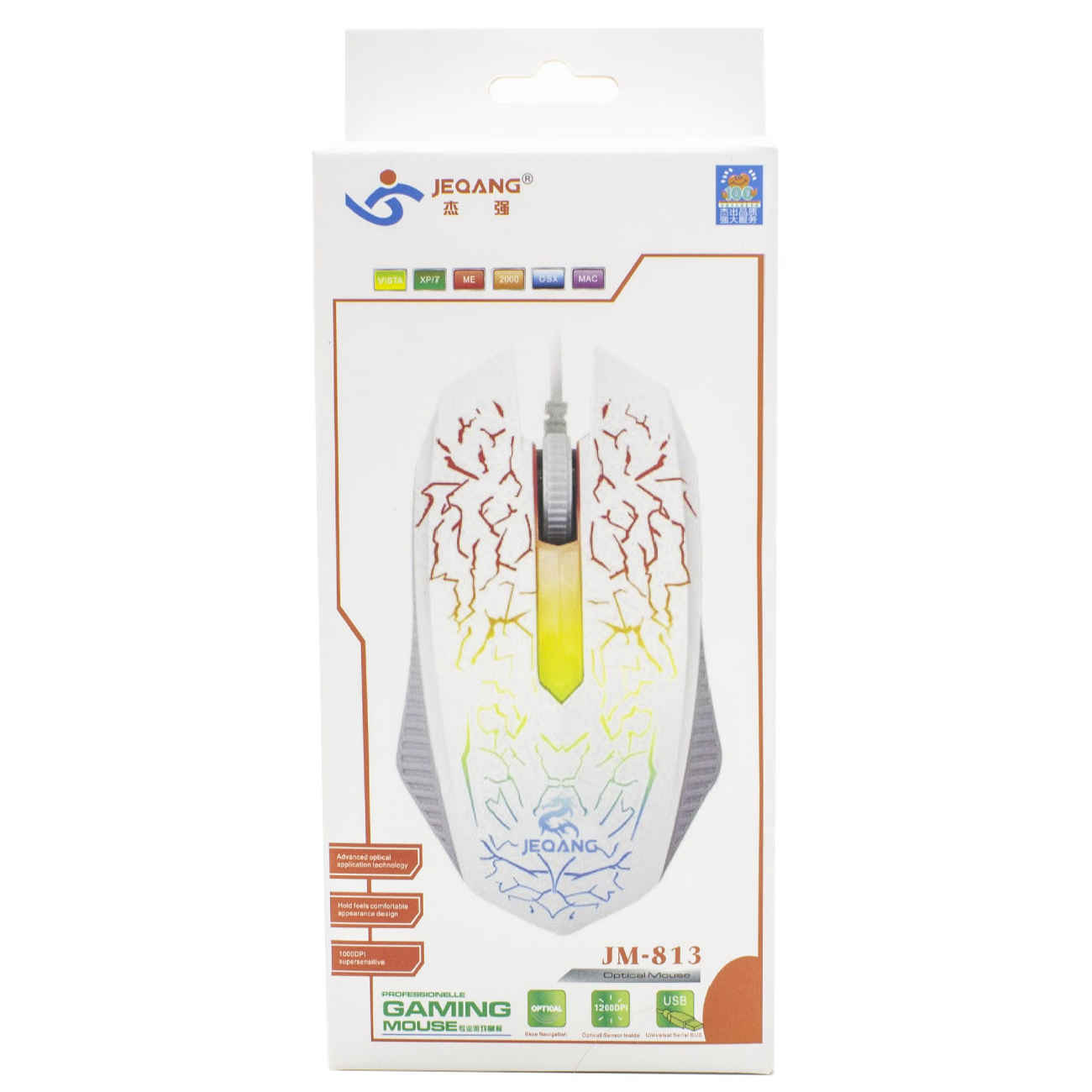 Ergonomic Wire Gaming Mouse - Ultra-Fast, Lightweight & Rechargeable ...