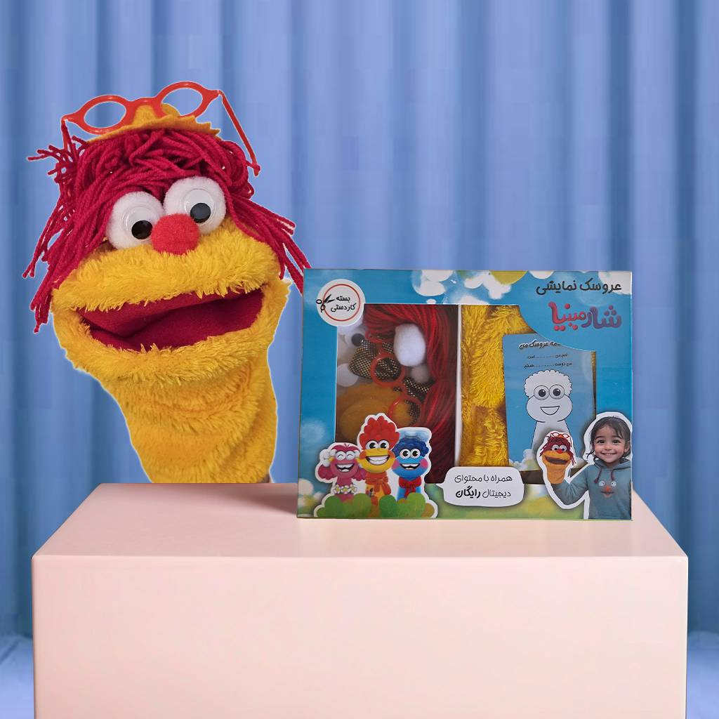 Interactive Puppet Making Kit – Suitable for Home, Class, or Parties ...