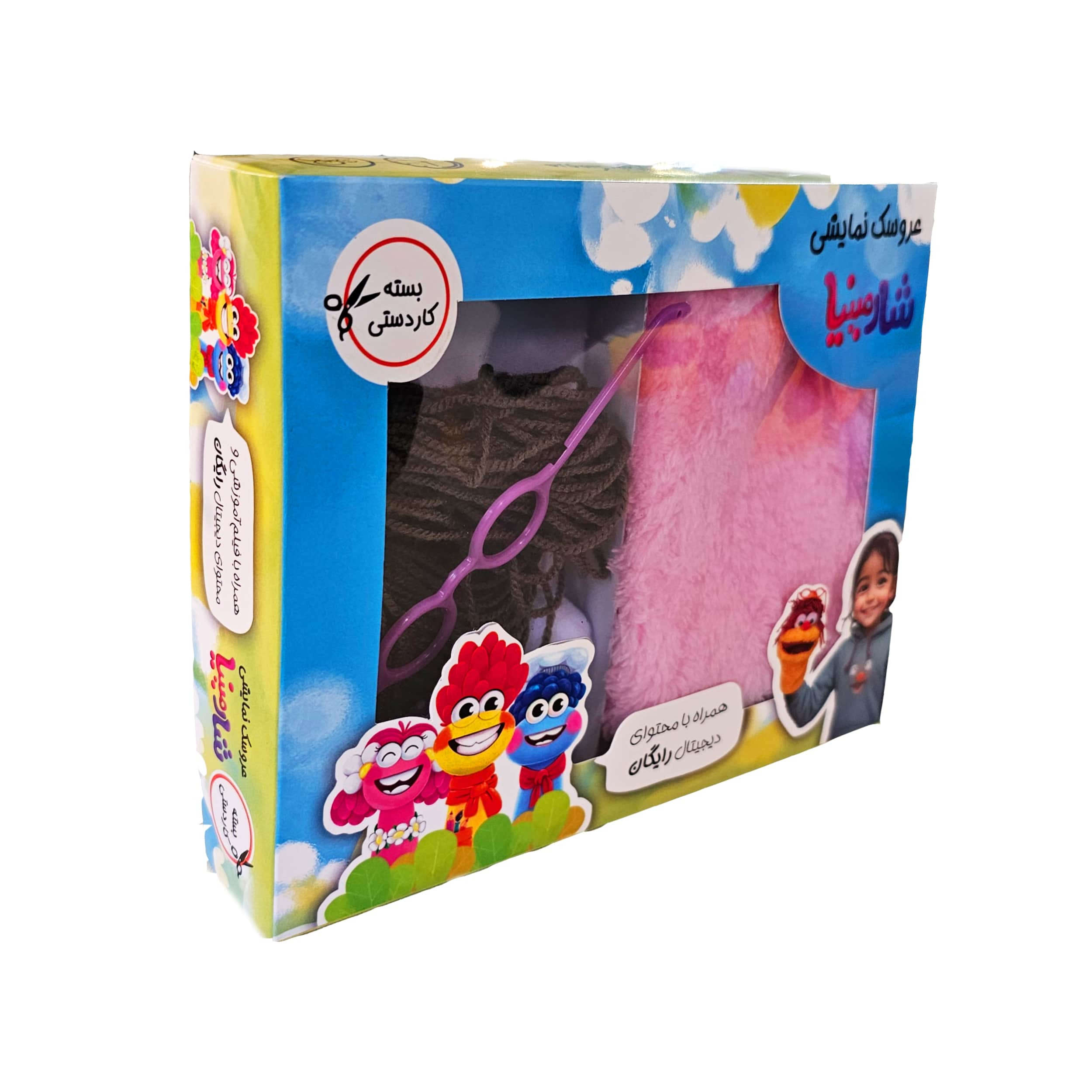 Puppet Creation Kit – A Hands-On Craft Experience for Kids & Families ...