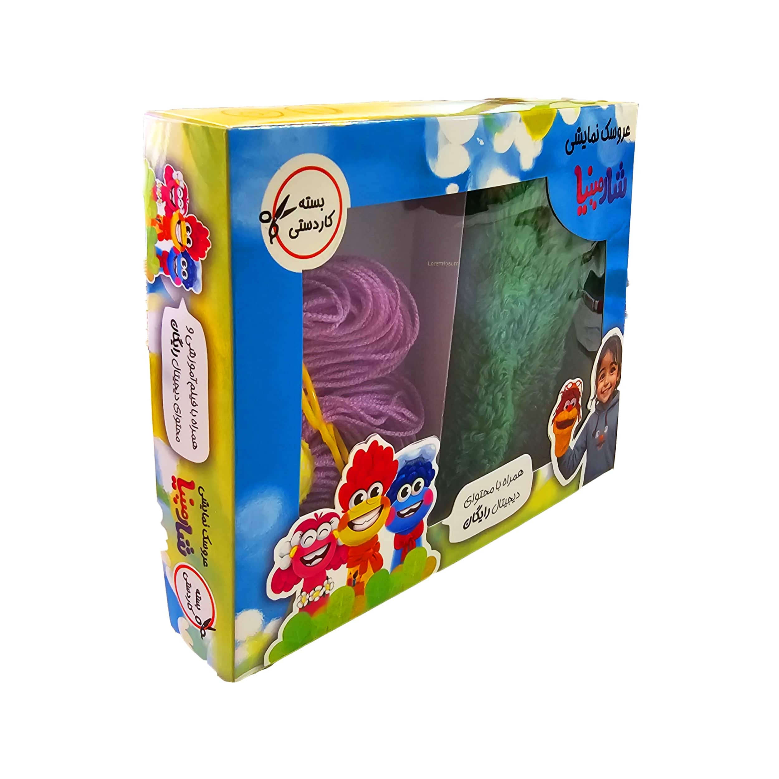 Puppet Workshop Kit for Kids – Fun and Educational DIY Set - ShopiPersia
