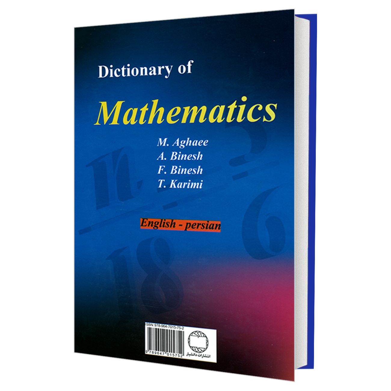 English–Persian Mathematics Dictionary - ShopiPersia