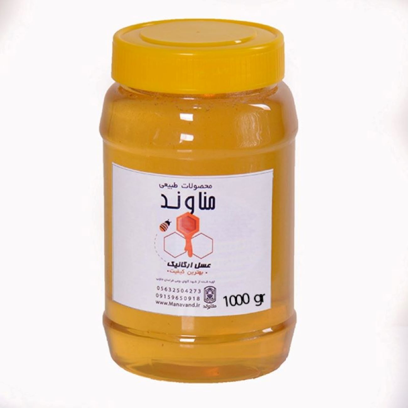 Saffron-Infused Iranian Honey – Suitable for Skin, Heart and ...