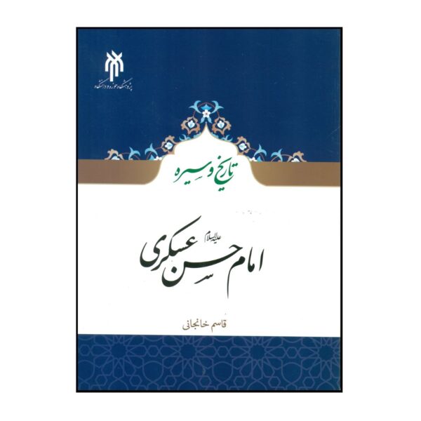 Dastur-e Santur Book by Faramarz Payvar - ShopiPersia