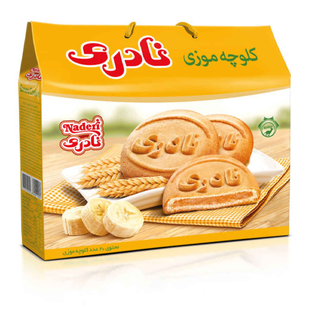Naderi Banana Cookies in Box - Pack of 10 twin cookies (Koloocheh ...