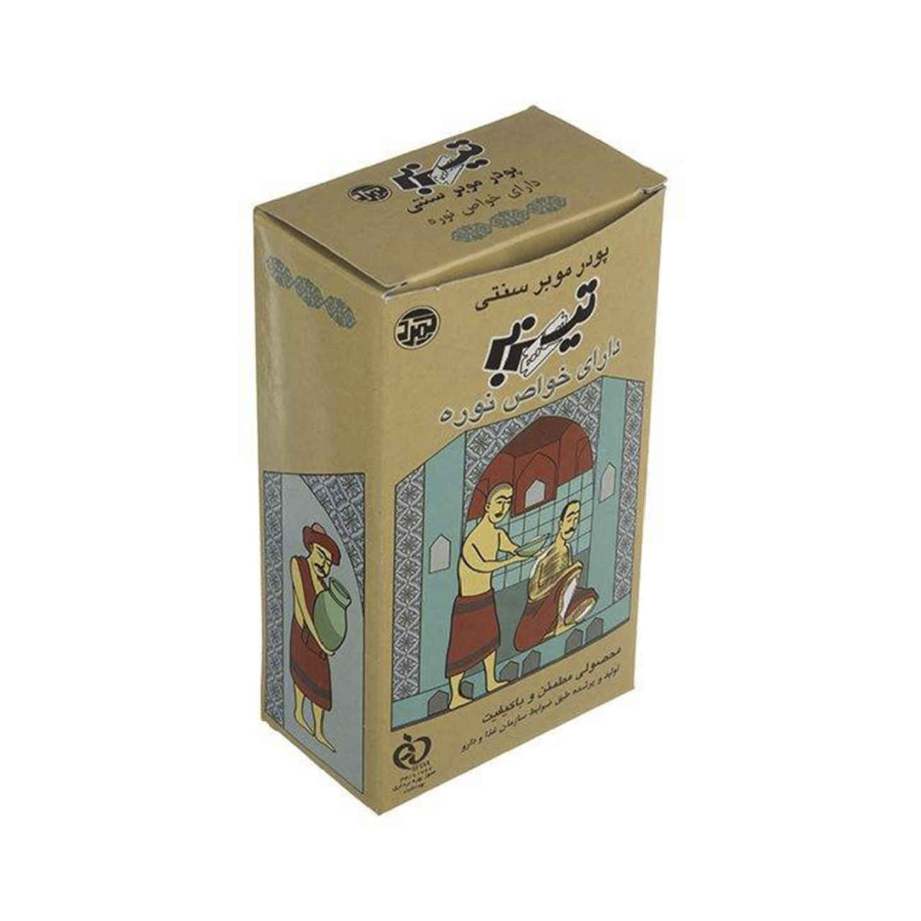 Tizbar Depilatory Powder, Noreh Model - 400g, Set of 3 - ShopiPersia