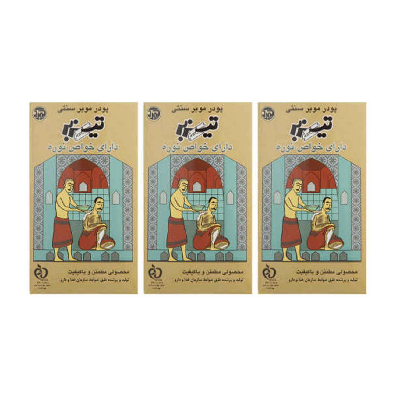 Tizbar Depilatory Powder, Noreh Model - 400g, Set of 3 - ShopiPersia