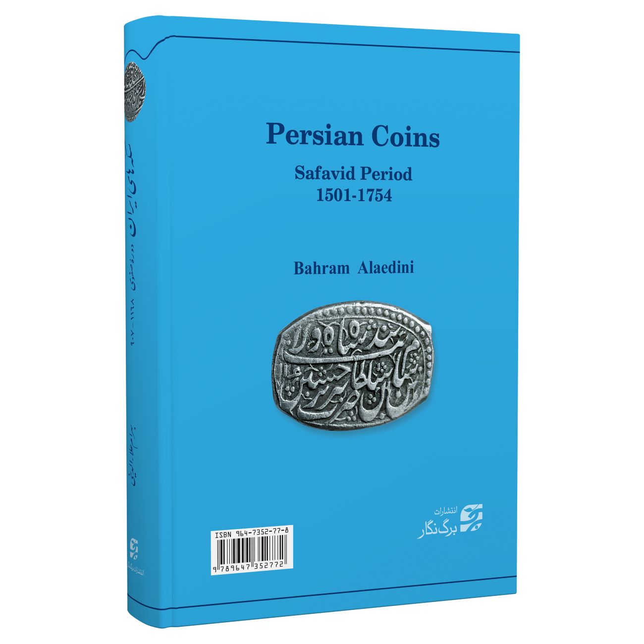 Coins of Iran – Safavid Era Book by Bahram Alaeddini - ShopiPersia
