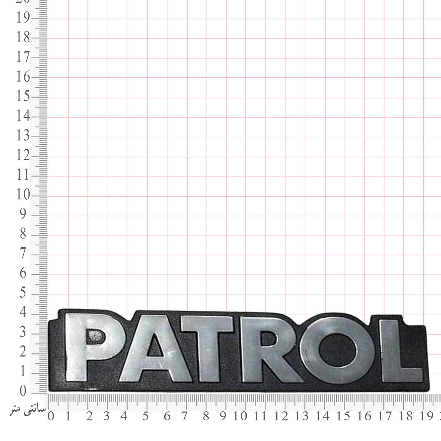 Durable & Stylish Car Emblem for Nissan Patrol – Ideal for Upgrading or ...