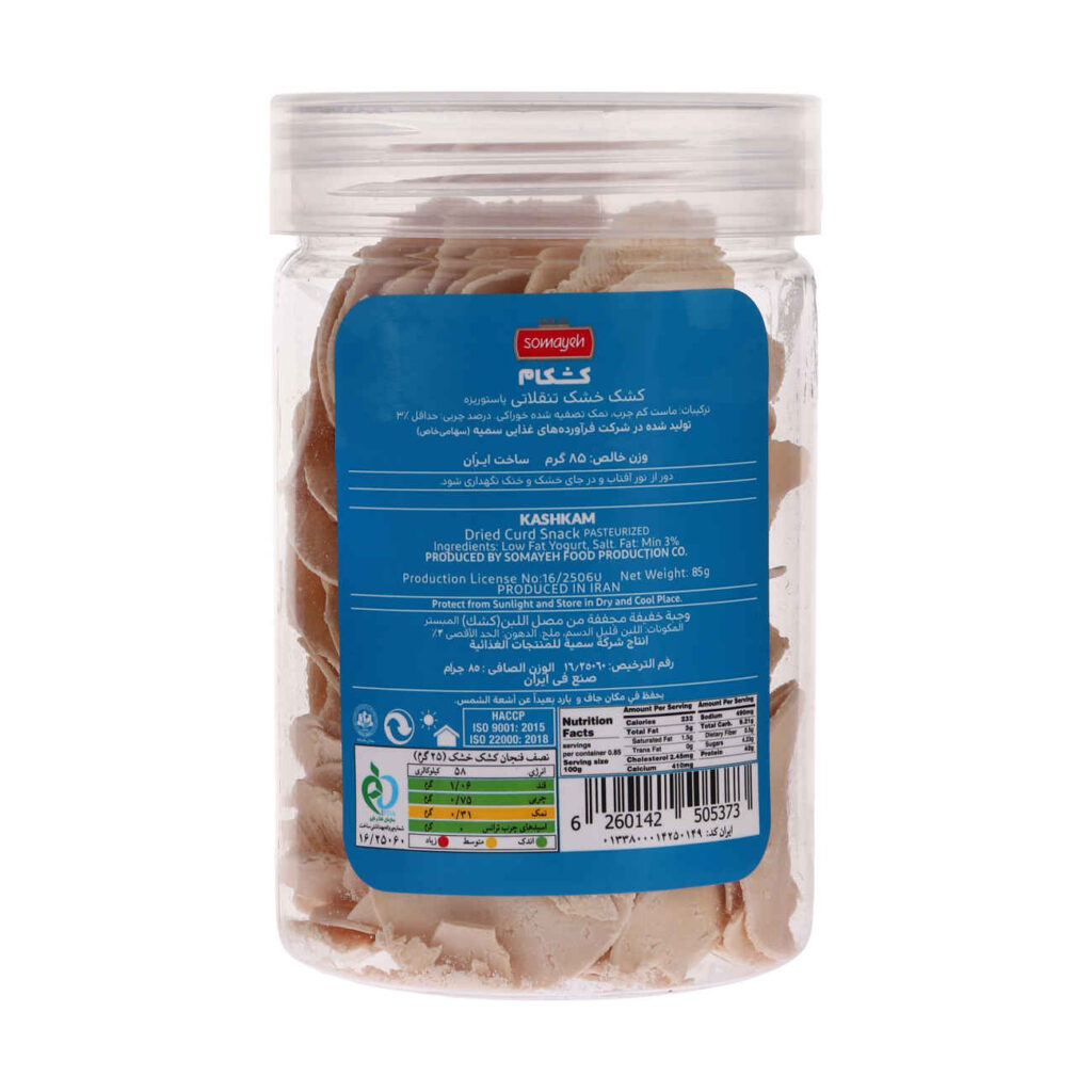 Kashk – Persian Dry Curd ( Persian Dry Curd ) - 85g - ShopiPersia