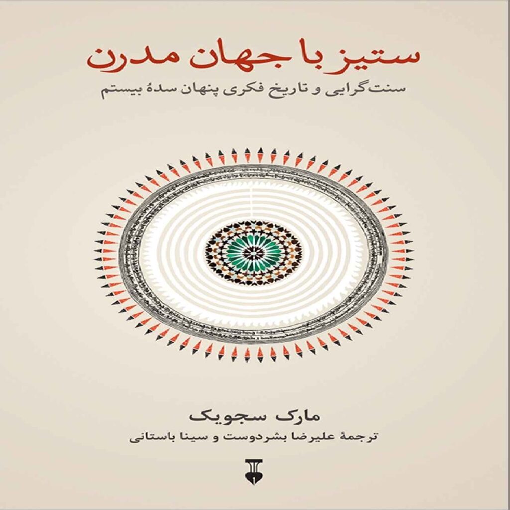 Schopenhauer: A Biography Book by David E. Cartwright - ShopiPersia