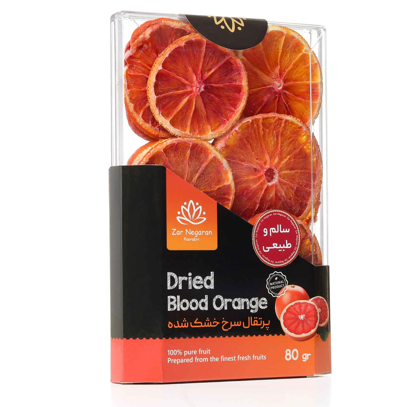 Zar Negaran Dried Red-Fleshed Orange Natural and Delicious - 100g ...