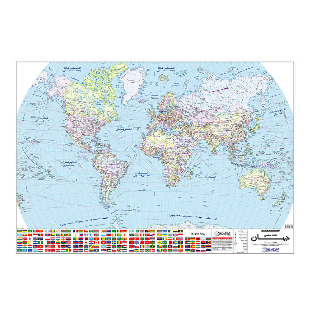 Detailed Map of Iran and the World: Political Geographical and ...