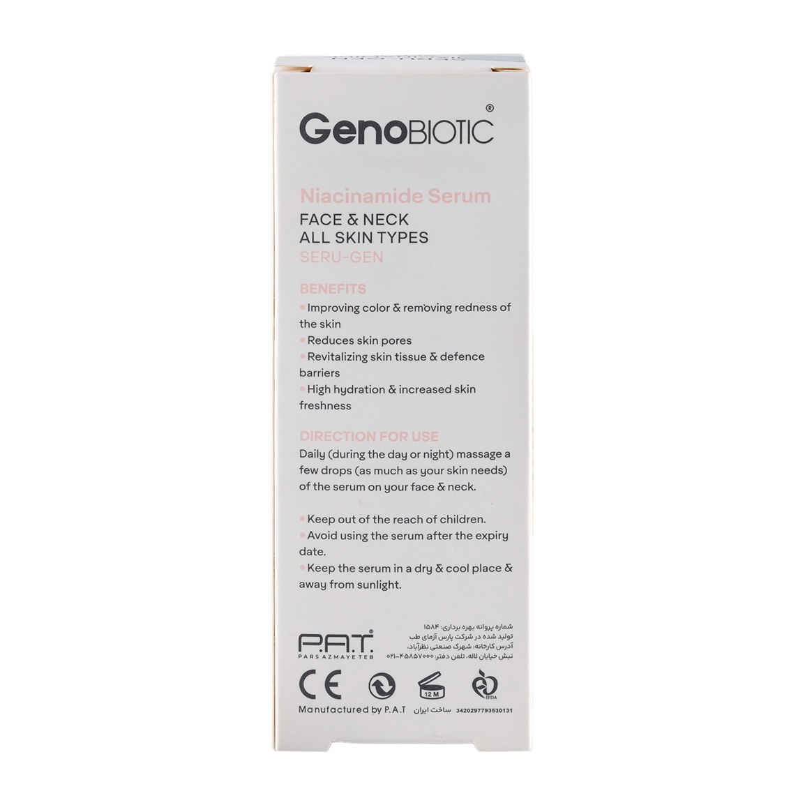 Geno Biotic Niacinamide 10% Serum for Face and Neck - All Skin Types ...